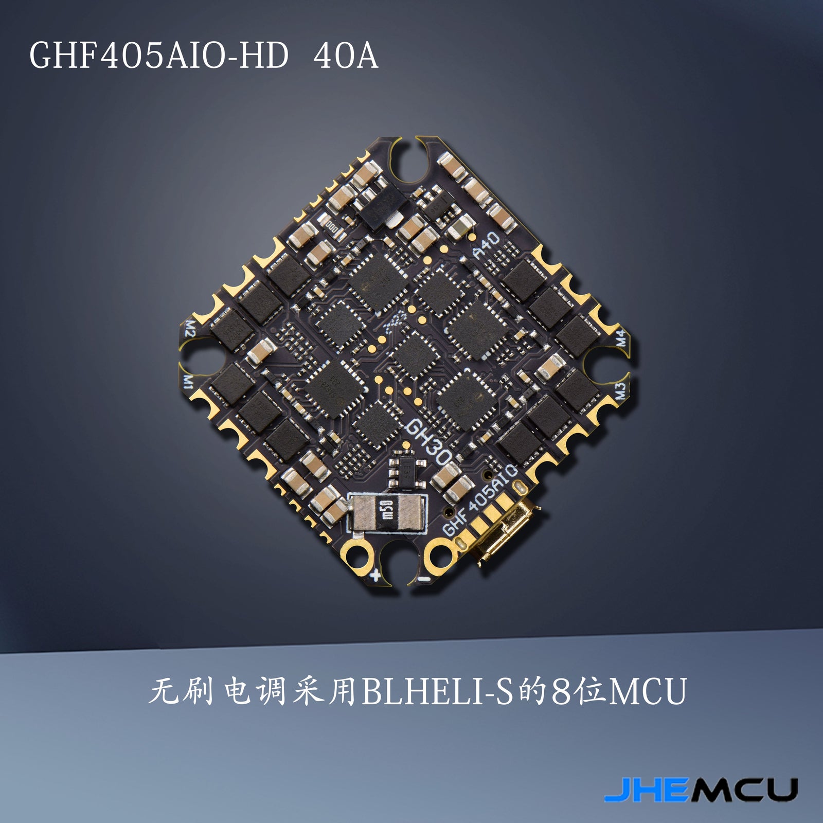 JHEMCU UPDATED GHF405-HD AIO F4 OSD FLIGHT CONTROLLER AND BUILT-IN 40A ...