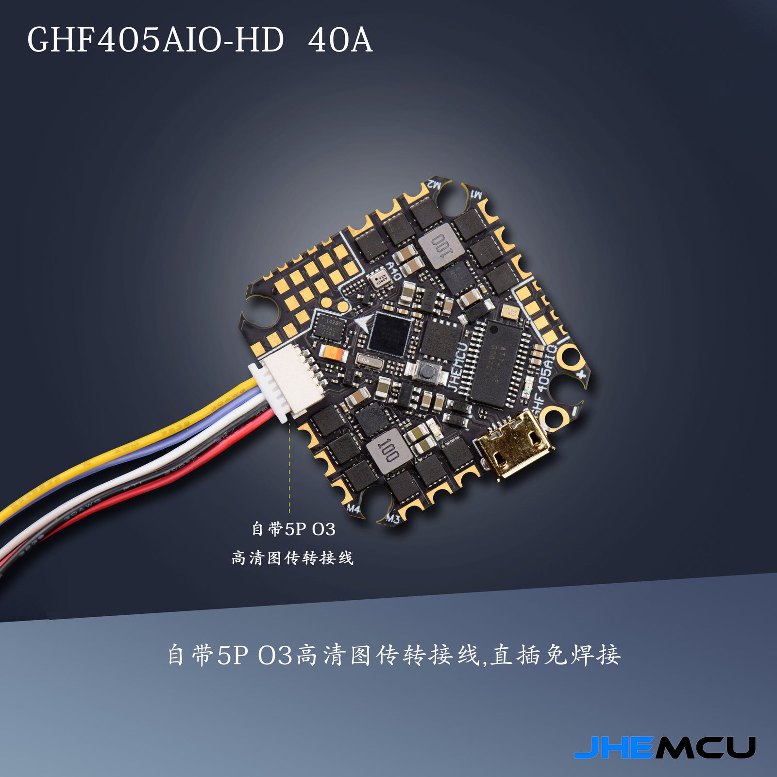 JHEMCU UPDATED GHF405-HD AIO F4 OSD FLIGHT CONTROLLER AND BUILT-IN 40A ...